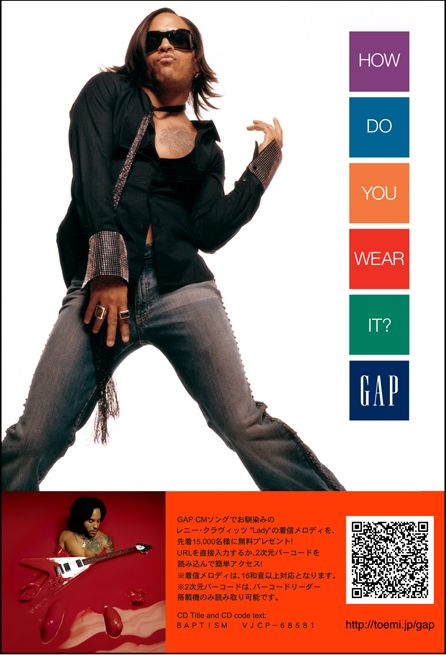 Lena Horne - - Image 10 from Bridging the Gap: Music Stars in Gap Ads | BET